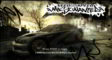 Cheat Code & Tips | NFS:Most Wanted PC Indonesia