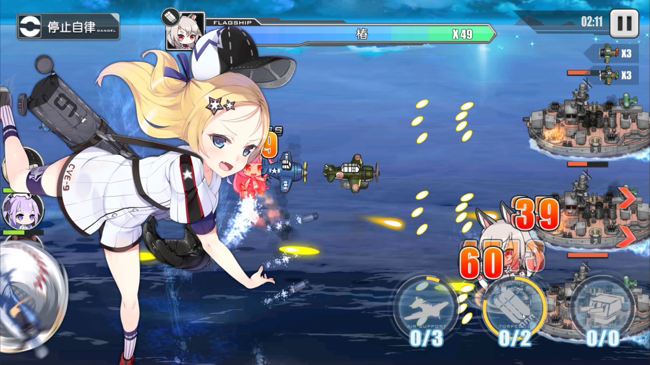 Spesifikasi Game Azur Lane UHD 4K (Android, IOS & PC)